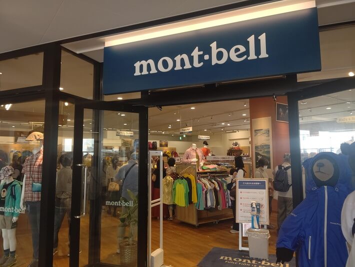 アウトドアショップでキャンプ用品が安い店は？アウトレットなどお得に買いそろえる11の方法【初心者向け】 - アウトレット・ジャパン マガジン